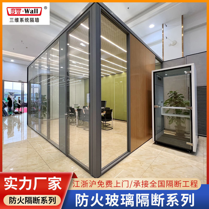 Office Glass Partition Aluminum Alloy Double Glass Louvered Partition ...