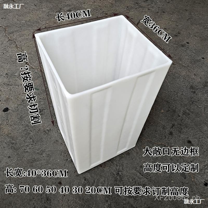 Bucket Large Open Water Tank Plastic Bucket Square Acid and Alkali ...