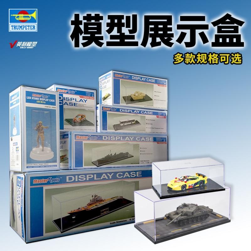 √ Trumpeter Model Tools Gundam Civilian Military Model Transparent ...