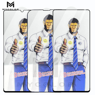 Gorilla Tempered Glass Screen Protector For Samsung ss Galaxy A16 A06 A06s A05 A05s A55 A54 A35 ...