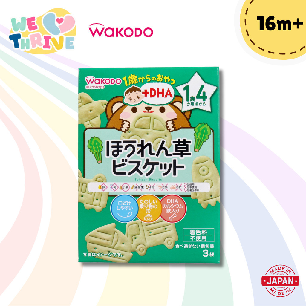 Wakodo Baby Snacks Spinach biscuits w/ Calcium & DHA for 16months ...