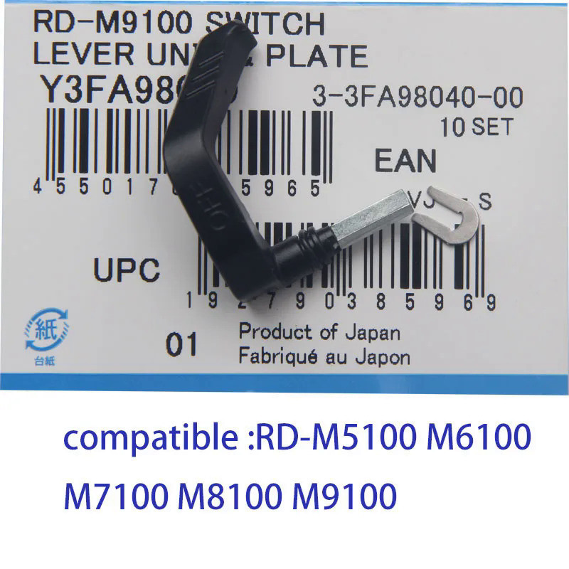SHIMANO MTB XTR M9100 M9000 XT M8000 SLX M7100 DEORE M6100 RX810 ...