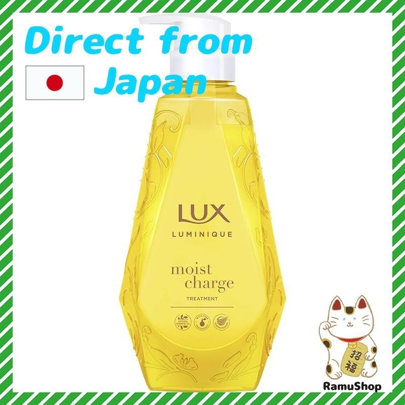 LUX Luminique Moist Charge Treatment Pump 450g | Shopee Philippines
