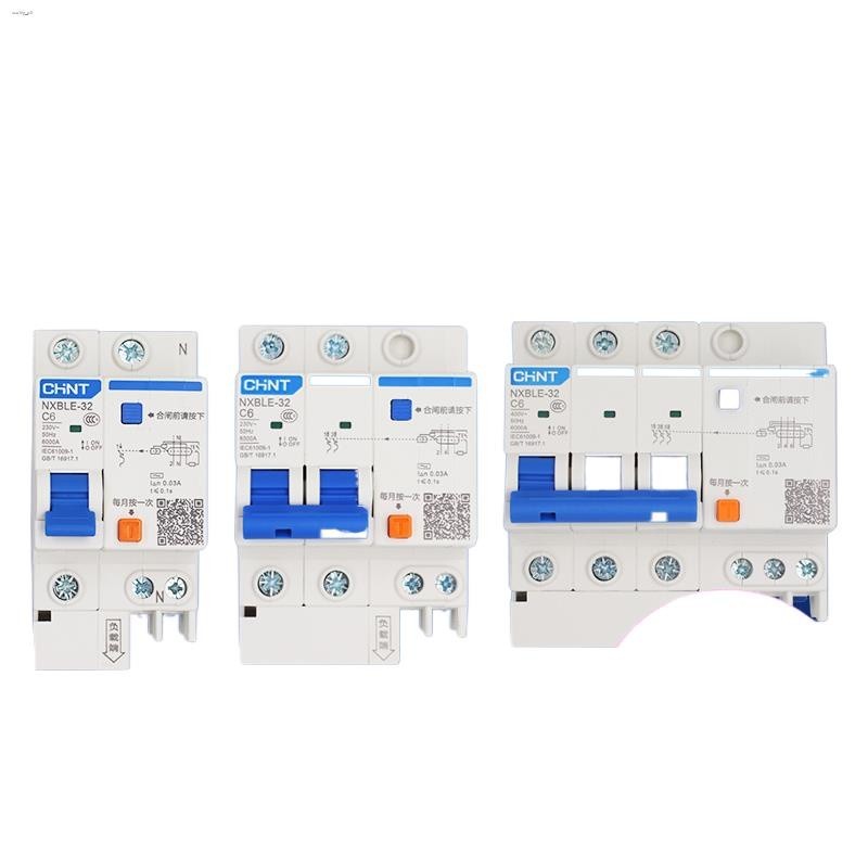 Zhengtai air conditioning switch air switch NXBLE leakage protector 63A residual current action ...