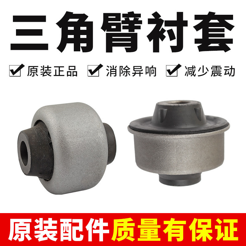 352391 352392 Used for Peugeot 307 308 3008 5008 Citroen Berlingo C4 ...