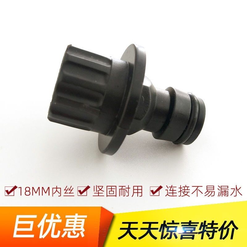 Car Washer Accessories 18mm Internal Thread Coarse Thread Quick ...