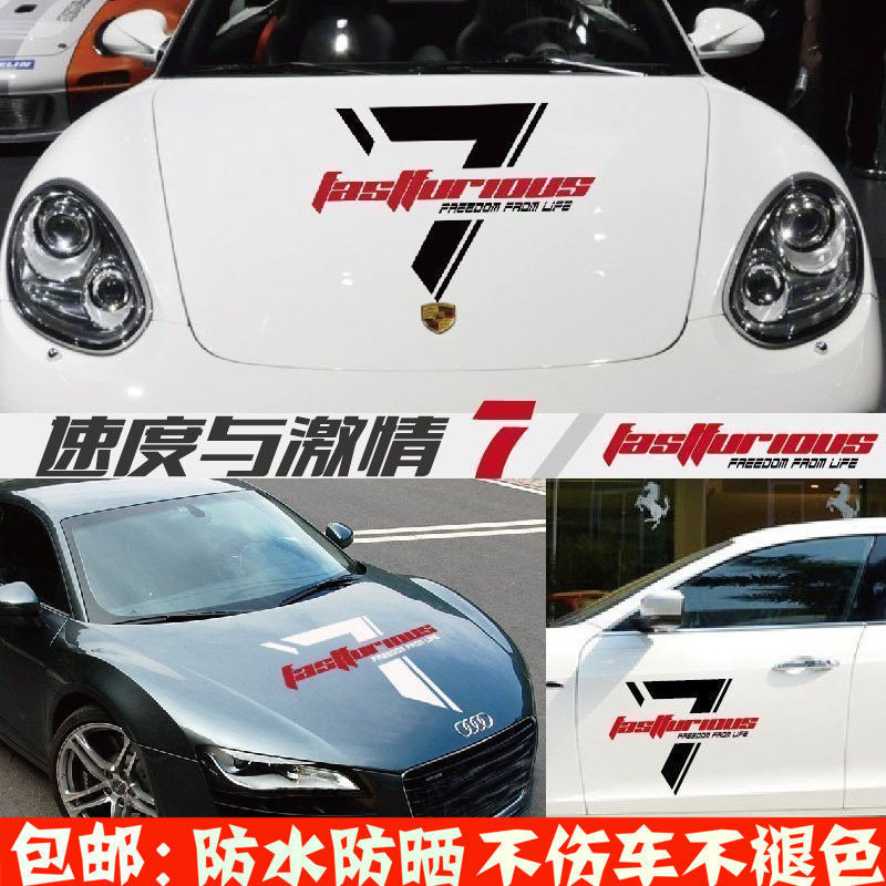 Ready Stock Car Stickers Speed and Passion 7 Car Stickers Unique ...