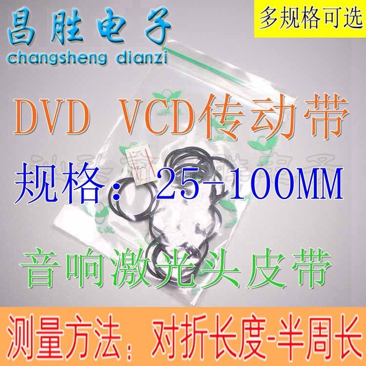 Recording DVD repeater CD optical drive VCD laser head motor EVD ...