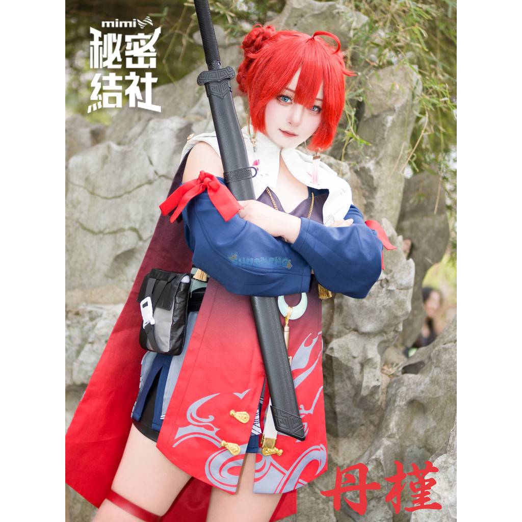 Wuthering wave Danjin Cosplay Costume Wuthering Waves Game Suit Fashion ...