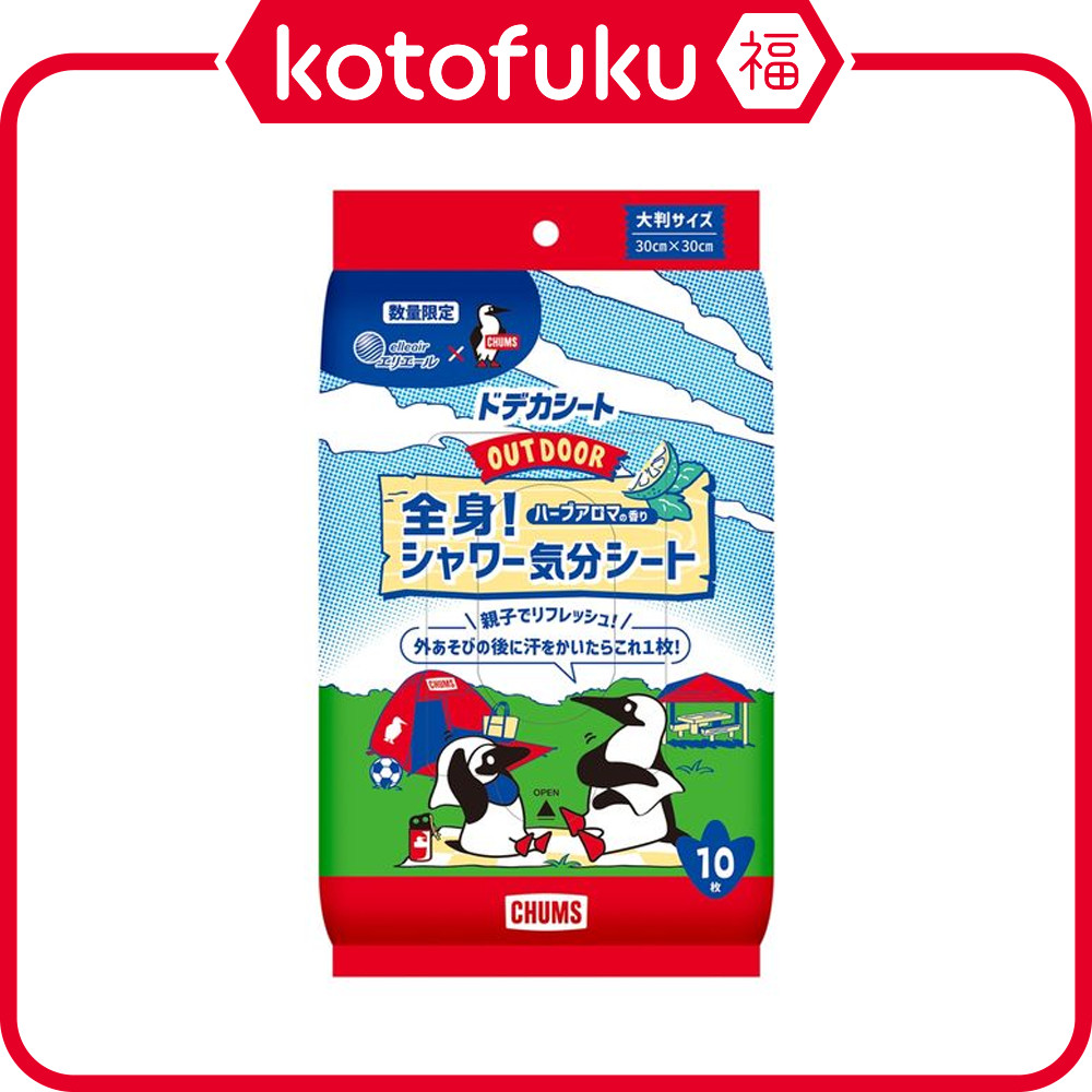 Daio Paper Elleair Dodeka Outdoor Full Body Wipes (10 sheets) | Shopee ...