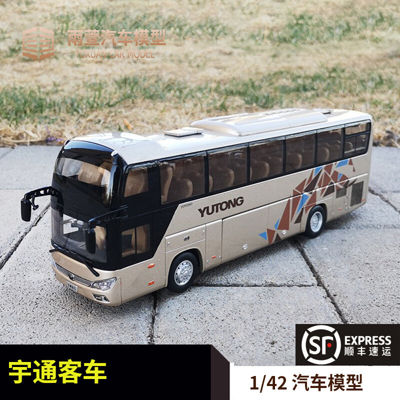 Available Original Factory 1: 42 Yutong Bus ZK6118H Double Decker ...