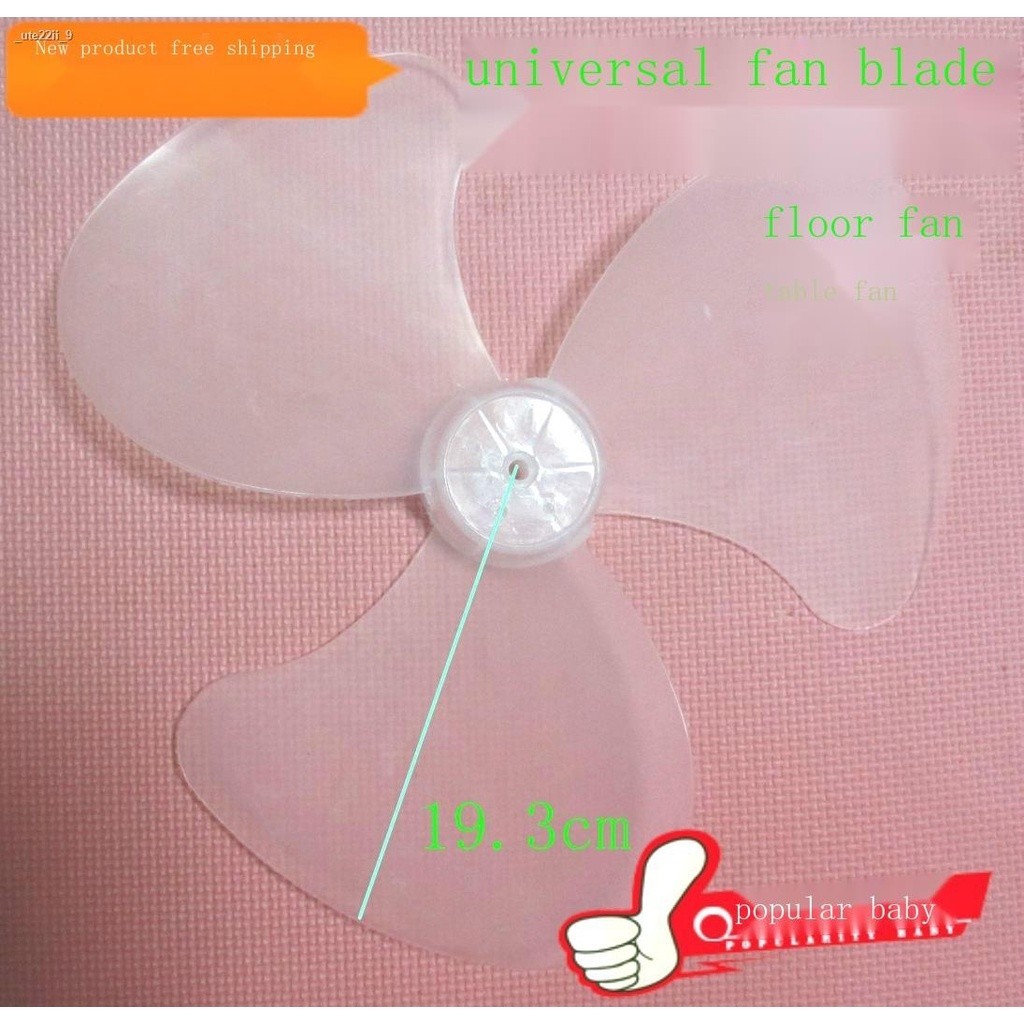 Fan blade 3-blade electric fan blade 16-inch fan blade universal ...