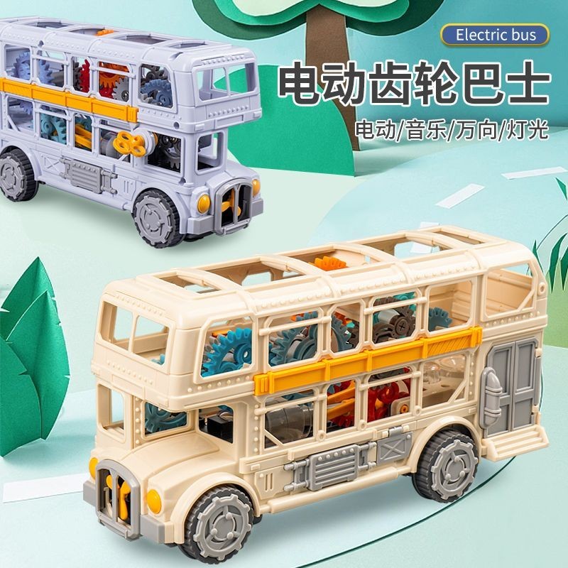 Children Universal Electric Bus Toy Boy Bus Model Simulation Double ...
