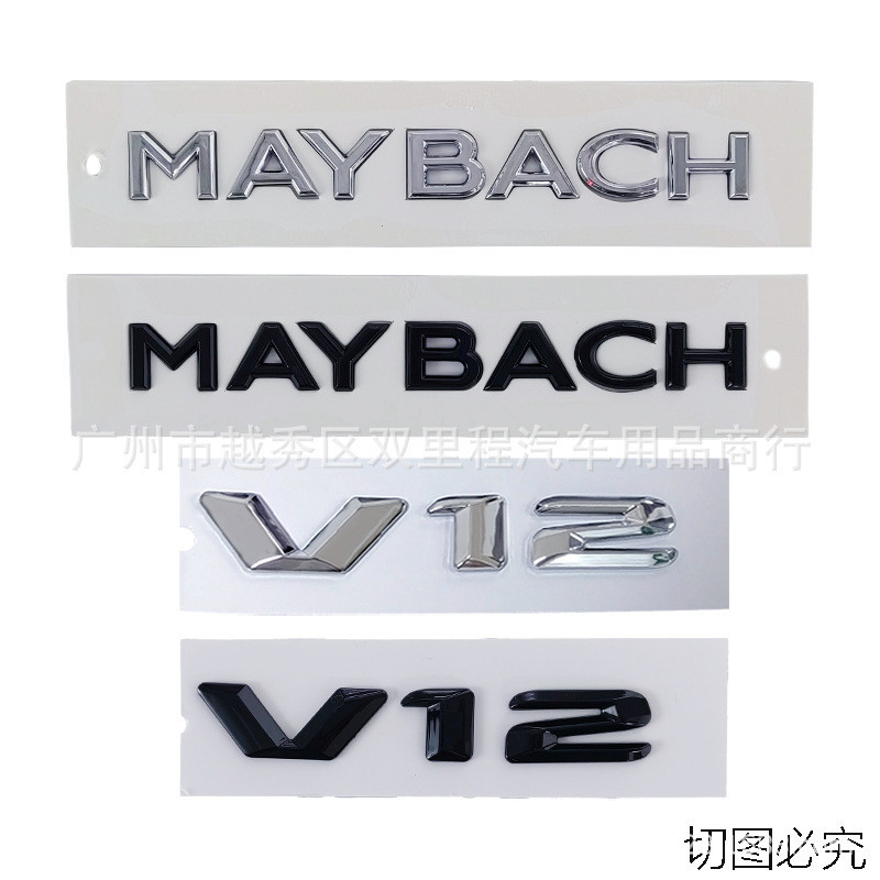 1 Piece MAYBACH MAYBACH Trunk Logo Sticker V12 Rear Tail Badge V12 Side ...