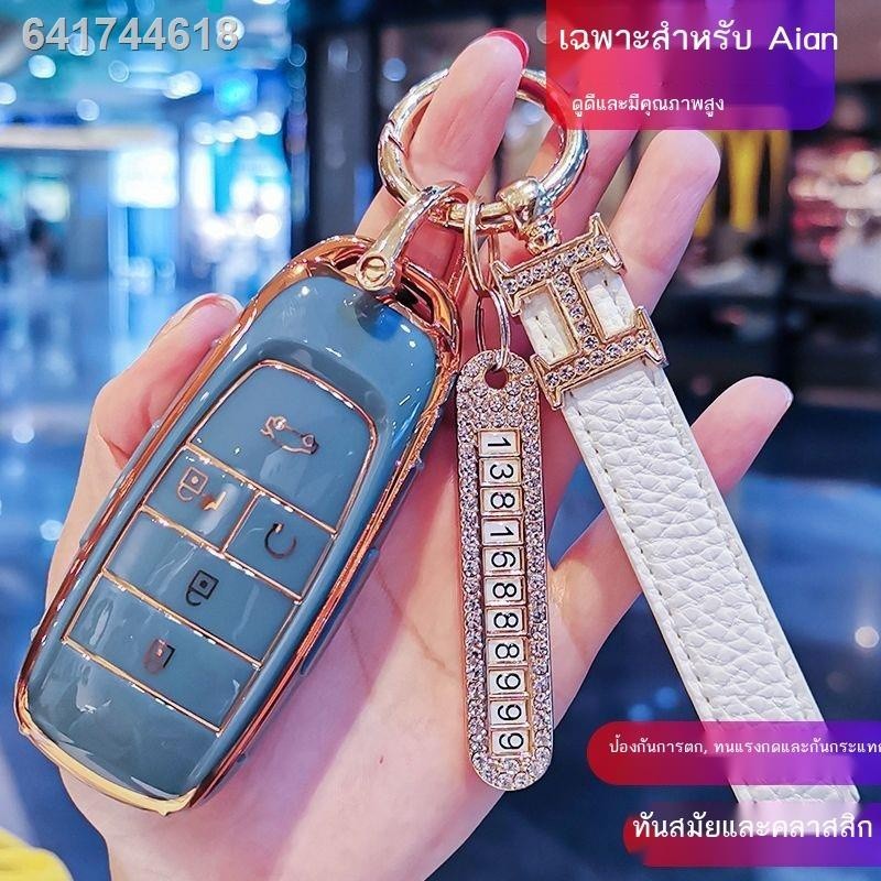 (AION Y Plus 2023)GAC Key Cover AION YPLUS 23 Models S Dazzle 22 580 ...