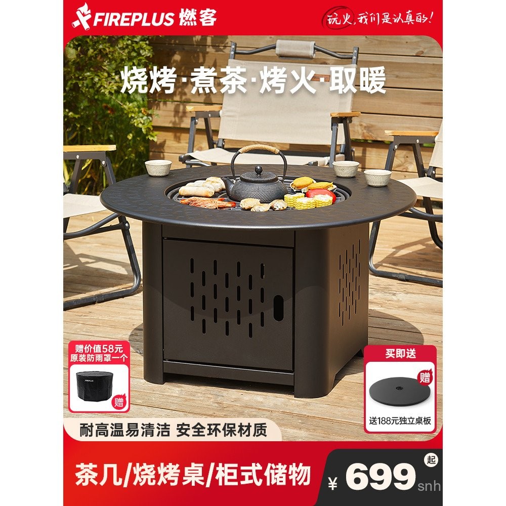Outdoor BBQ Table Storage Fire Pit Tea Brewing Home Indoor Fire Pit ...