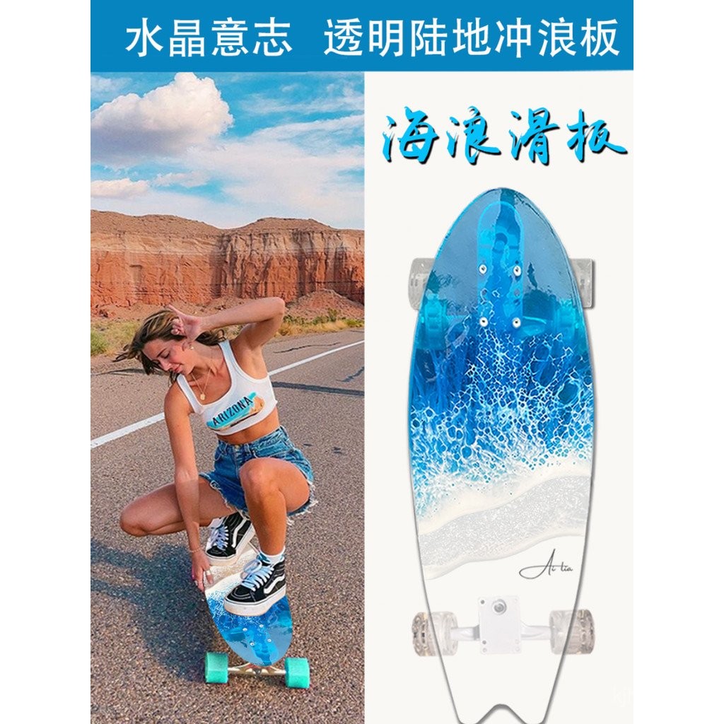 Crystal Will Transparent Skateboard Ocean Wave Land Surfboard Longboard ...