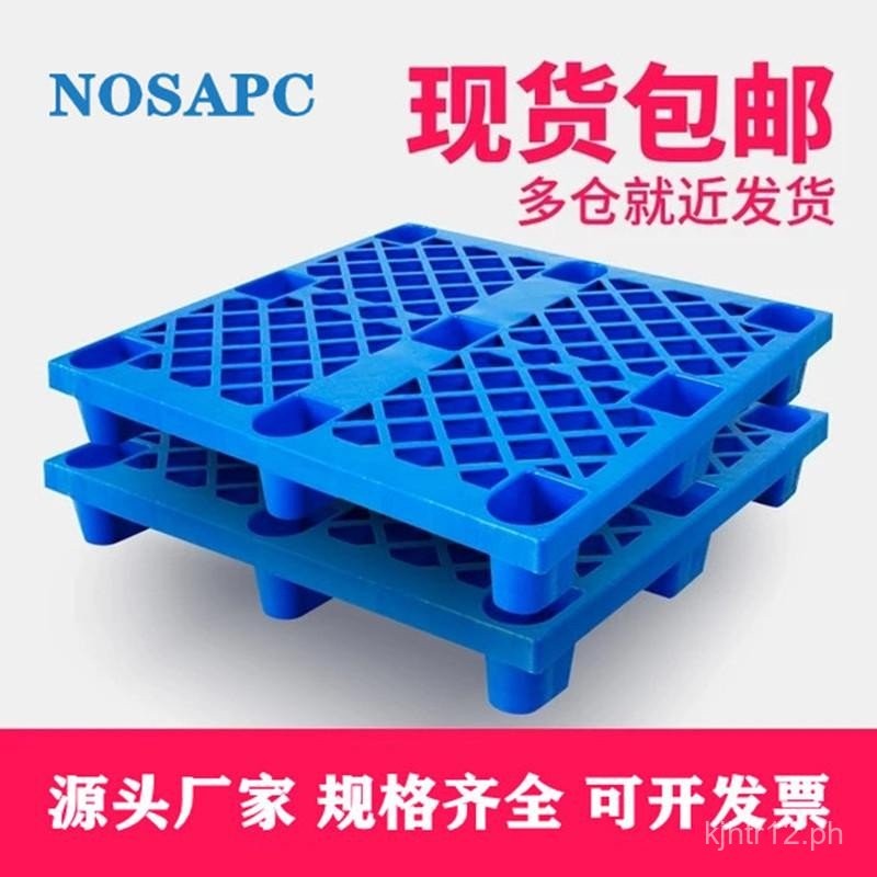 Plastic Pallet Forklift Warehouse Moisture-proof Mat Grid Pallet Floor ...