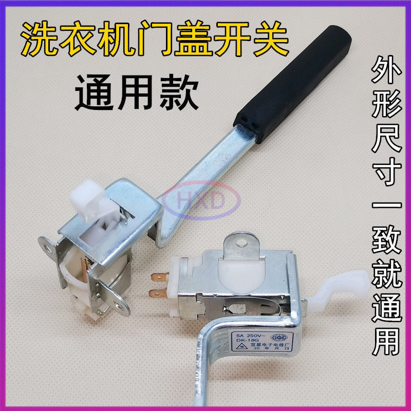 Universal Fully Automatic Washing Machine Switch Handle Door Lid ...