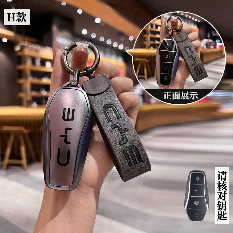 BYD Card Key Case NFC Card Holder Seagull Dolphin Song pro Han and Qin ...