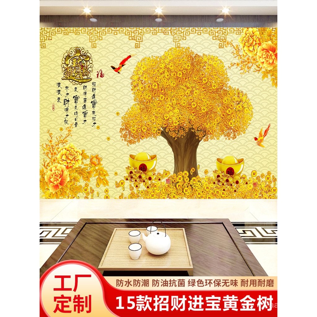 Amass fortunes3d 3D Mural Wallpaper for TV Background Wall Chinese ...