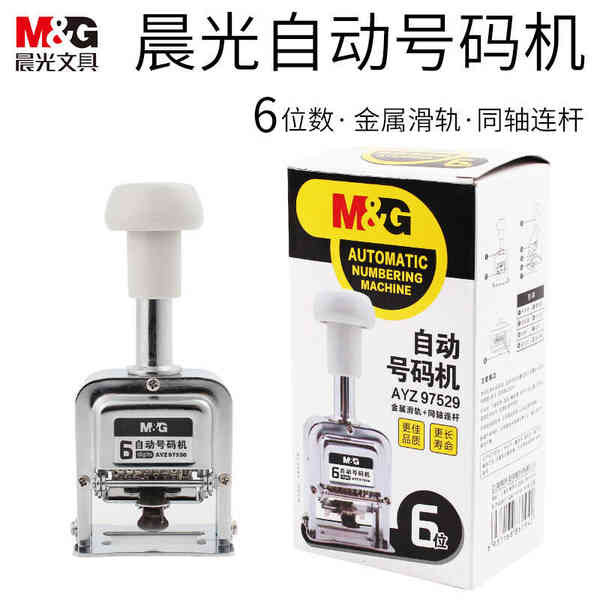 price tag labeller price tagger price tag Chenguang AYZ97529 Automatic Numbering Machine 6/7/8/9 ...