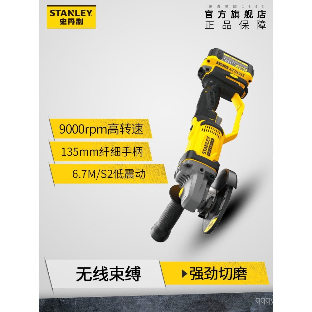 Stanley Angle Grinder Lithium Battery Polishing Machine Hand Grinder ...