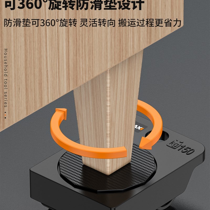 Furniture Moving Base Universal Wheels Heavy Object Transport Bed ...