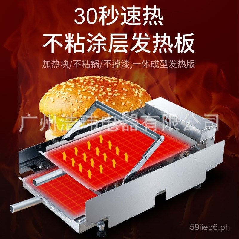 Commercial Burger Machine Small Fully Automatic o Double Layer Bun ...