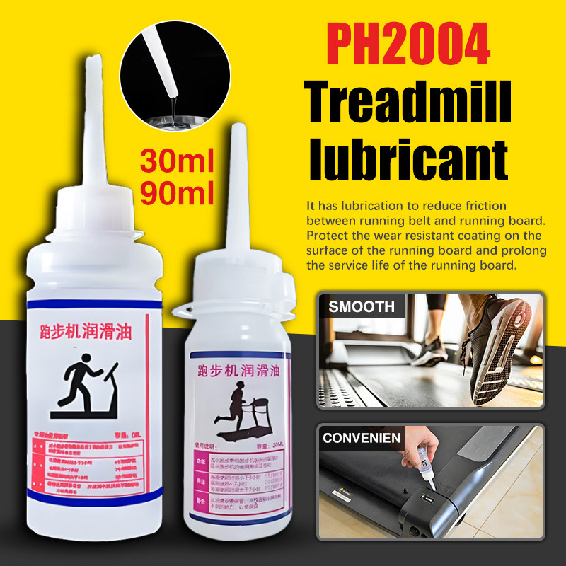 30ml/90ml Silicone Oil Treadmill Belt Lubricant Running Machine ...