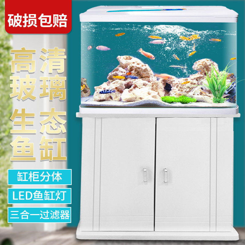 6080Curved Glass Fish Tank with Cabinet for Living Room, Integrated ...