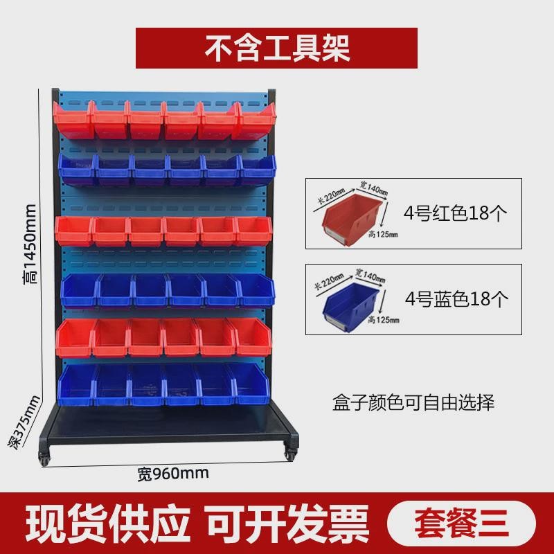 Thickened Hardware Tool Rack Mobile Material Rack Workshop Multi ...