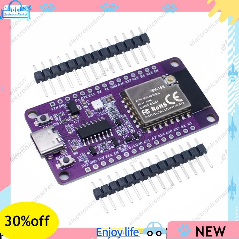 【electronicsmarket】RTL8720DN Dual-Band WiFi Bluetooth Module NICEMCU ...