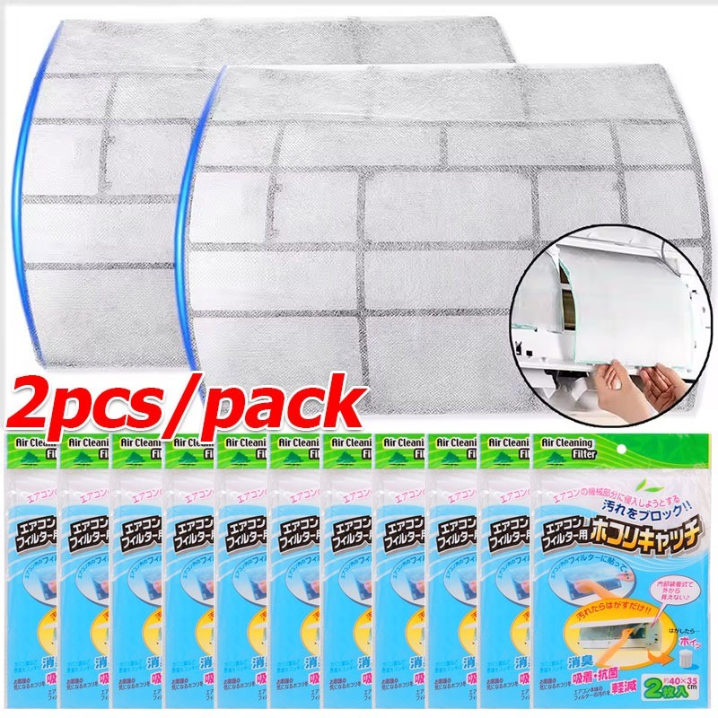 Anti-dust Air Conditioner Filter Paper / Cuttable Wind Outlet Dust Net ...