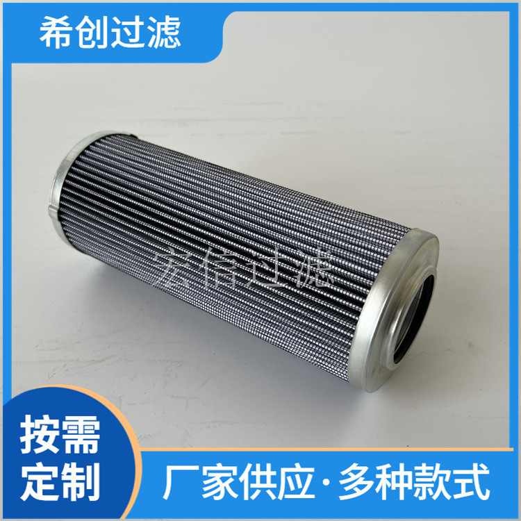 YORK York Oil Filter Element 026-32831-000 YS Screw Pump YK Centrifuge ...