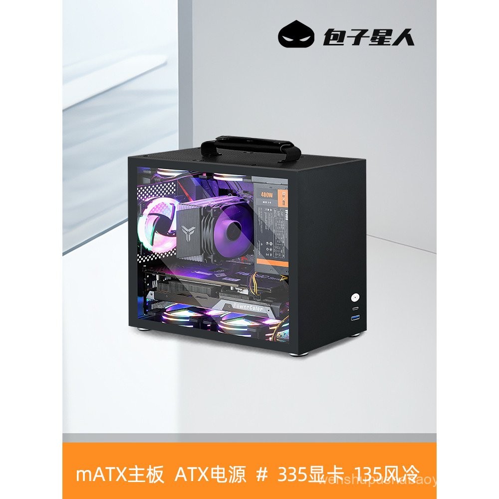 Baozi Star A69Compact mATX Mini Portable Desktop Computer Case PC ...
