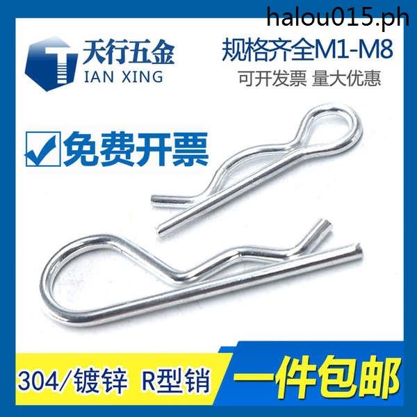 Spring Steel R-Shaped Pin 304 Stainless Steel Open Pin B-Shaped Pin ...