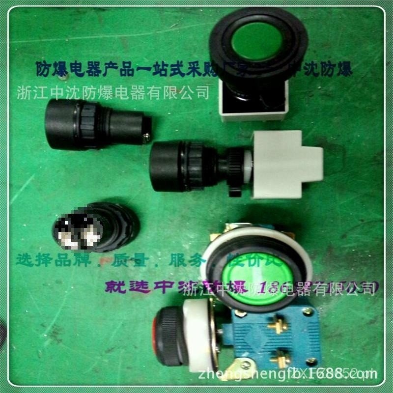 Explosion-proof Control Button Emergency Stop Operation Box30MM in ...