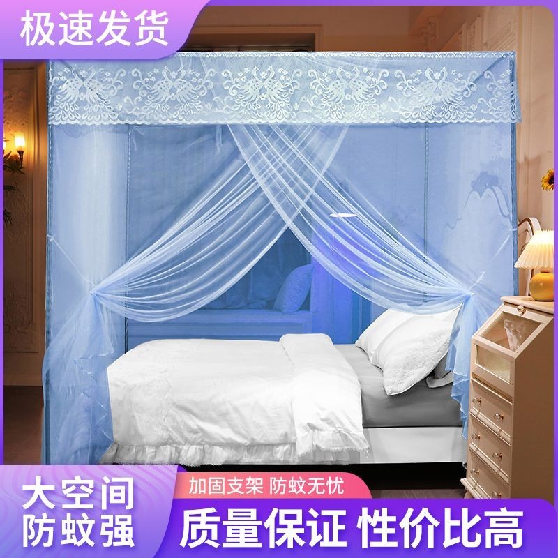 Mosquito Net Sheet Open Door 1.8 Bed Princess Style Household 1.5 ...