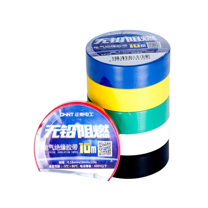 Chint electrical tape accessories Chint flame retardant tape PVC black ...