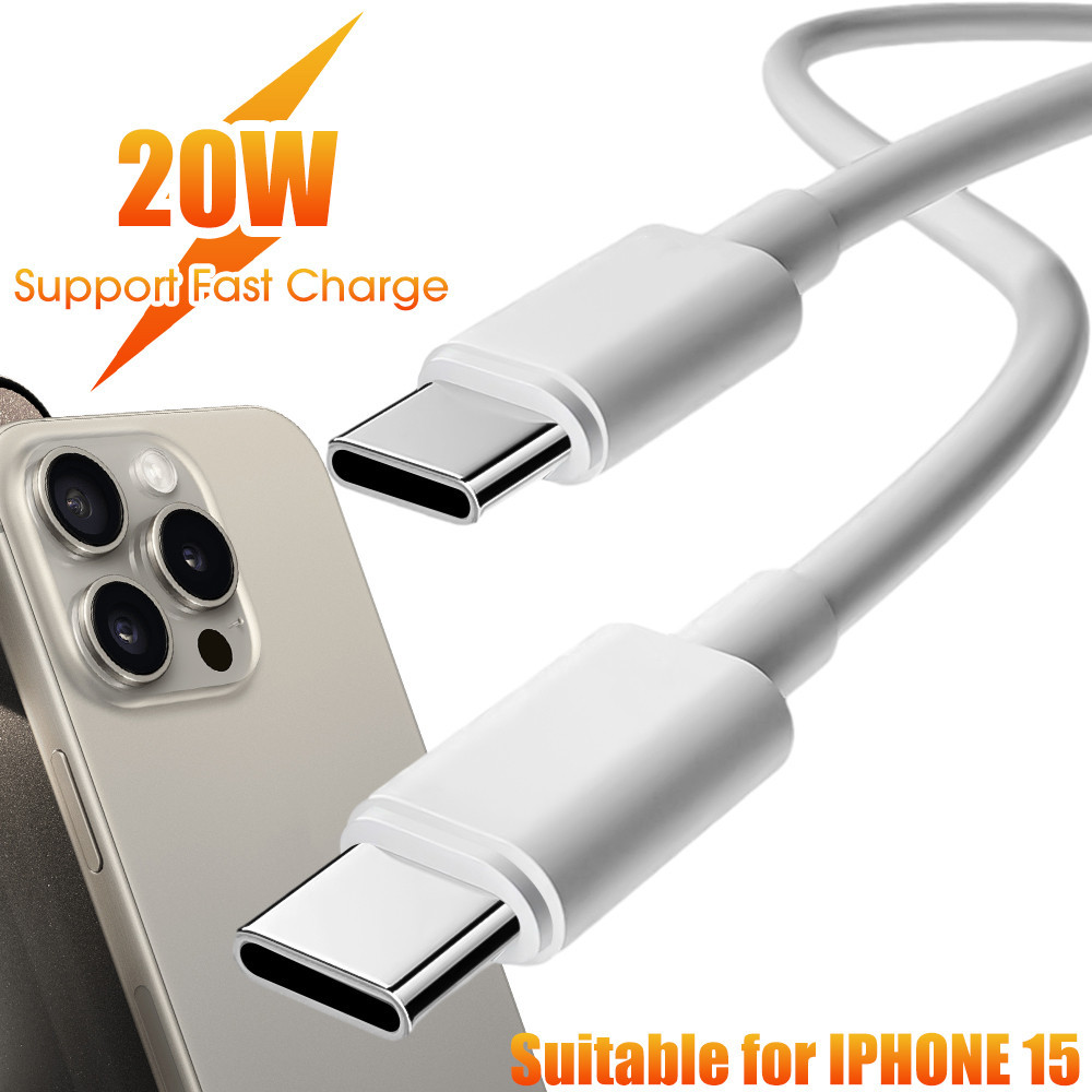 Type C to Type C Cable - Cellphone Fast Charging - TPE White Data Cord ...