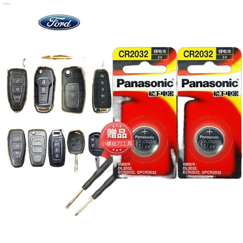 Ford Sharp World Fiesta Forex Transit Max EV Territory Remote control ...