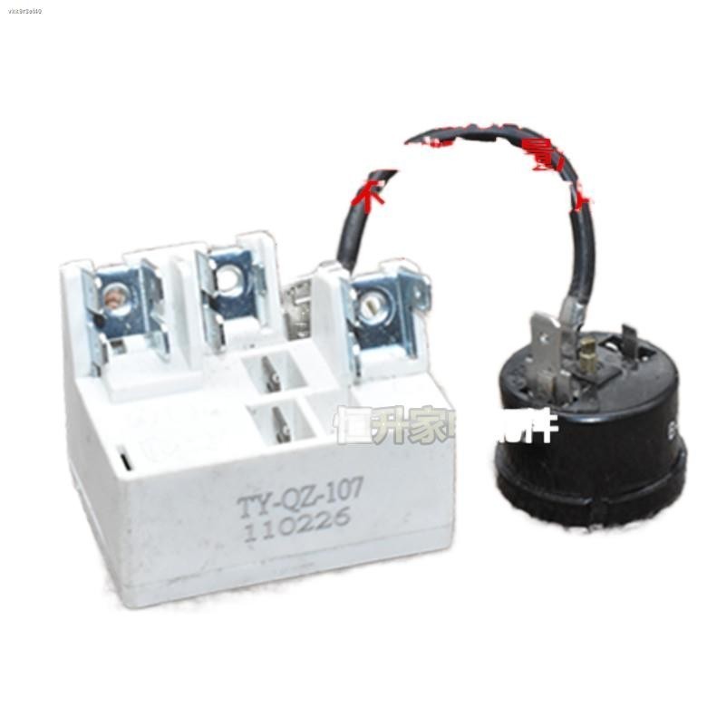 COD☆Original TY-QZ-107 relay suitable for Haier/Xinfei refrigerator ...