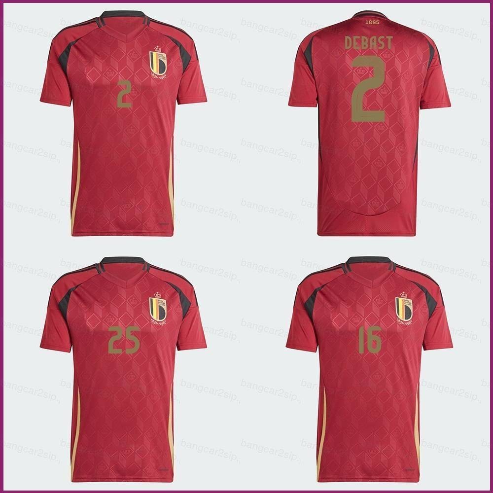 YP2 2024-2025 Belgium national home Jersey Debast Deman Doku Football ...