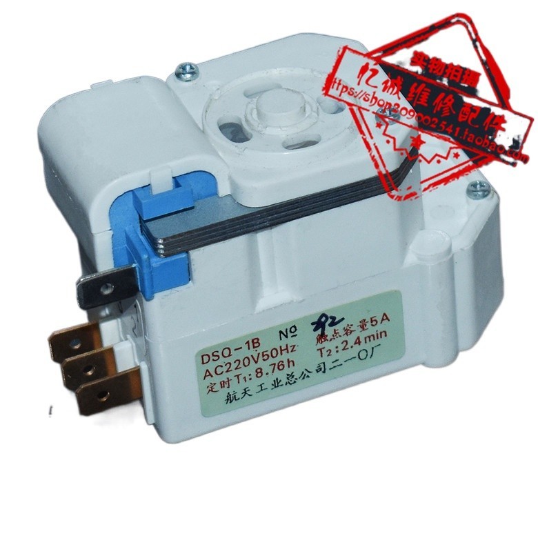 Suitable for Shangling refrigerator defrost timer DSQ-1A DSQ-1B DBZ-802 ...