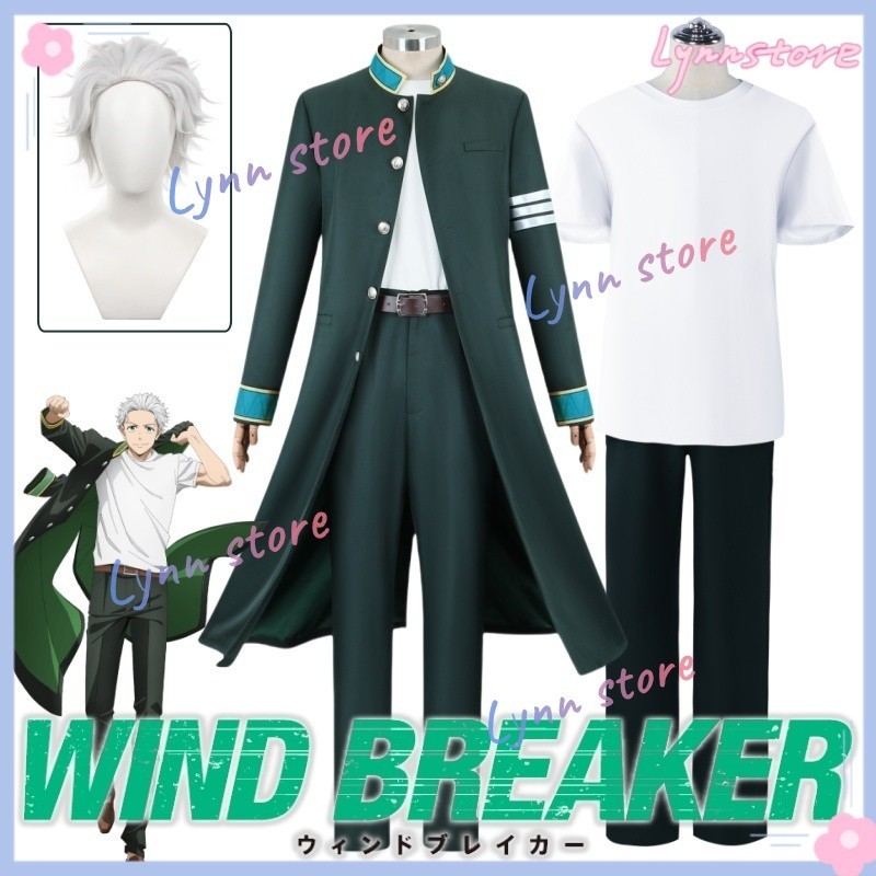 Anime WIND BREAKER Cosplay Costume HAJIME UMEMIYA Cosplay School ...