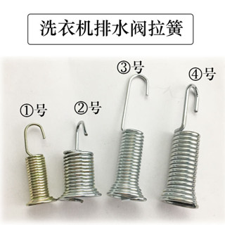 ♀﹍Fully Automatic Drain Valve of Washing Machine Tension Spring Drain ...