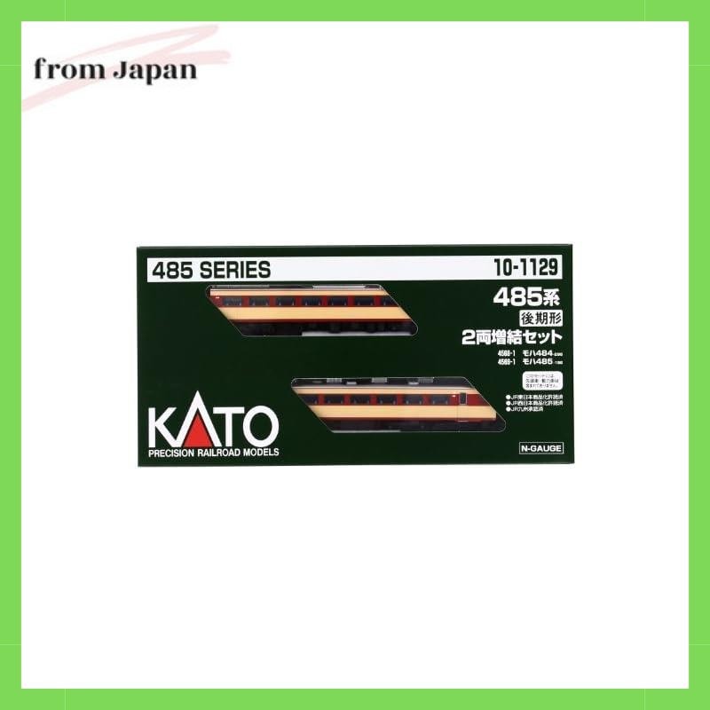 KATO N Gauge Series 485 Late Type Extension 2-Car Set 10-1129 Model ...