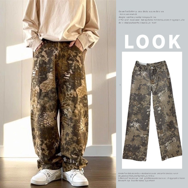 Fashion Snake Pattern Aesthetic Design Wide Leg Denim Pants Casual ...