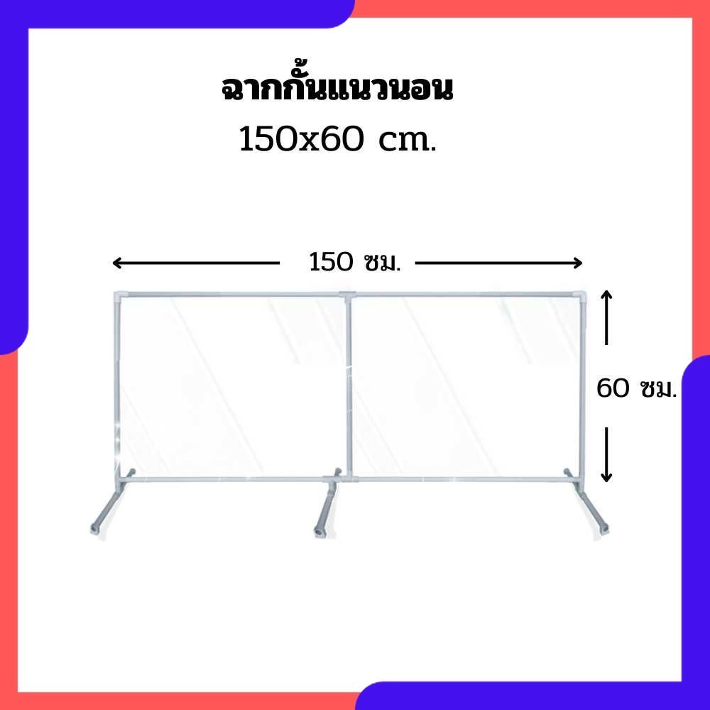 Large Clear Plastic Partition Office Desk Diy Pvc Partition. | Shopee ...